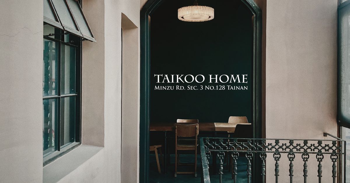 官網訂房 - 太古Taikoo home | OwlNest區塊鏈旅宿系統
